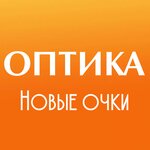 Новые очки (Denisova-Uralskogo Boulevard No:13, Yugo-Zapadniy Urban Housing District), optik  Yekaterinburg'dan