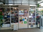 Табак (3rd Pochtovoye Otdeleniye Street No:53А, Gorodok B Microdistrict), tütün, sigara mağazaları  Liubertsy'den