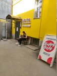 Happy Body (Aleksandra Solzhenitsyna Street No:1/5), masaj salonları  Moskova'dan