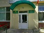Territorialny tsentr Sotsialnogo Obsluzhivaniya Naseleniya Frunz. rayona g. Minska Gu otdeleniye (Danily Sierdzicha Street No:9), sosyal yardım kuruluşları  Minsk'ten