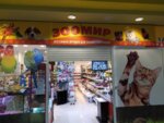 Зоомир (ulitsa Lenina No:28), petshop  Niagan'dan