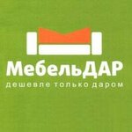 MebelDar (ulitsa Pushkina No:39Д), mobilya mağazaları  Voljski'den