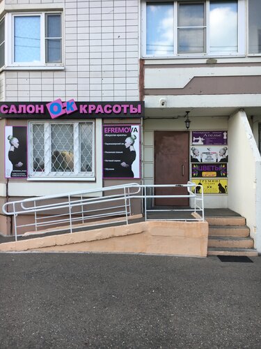 Больше не работает: Яндекс Маркет, постамат, Московская область ...