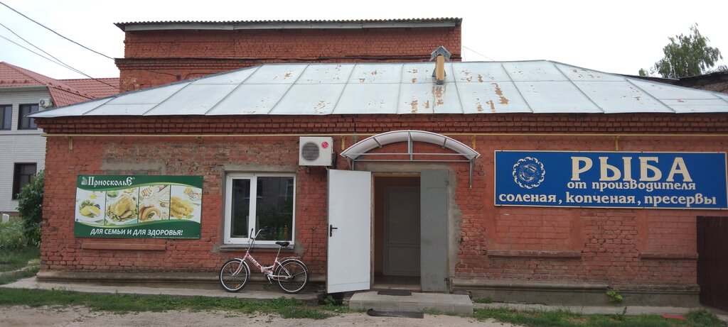 Balık ve deniz ürünleri Рыба от производителя, Borisoglebsk, foto