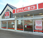 ほけんの窓口 伊勢御薗店 (Mie Prefecture, Ise), sigorta şirketleri