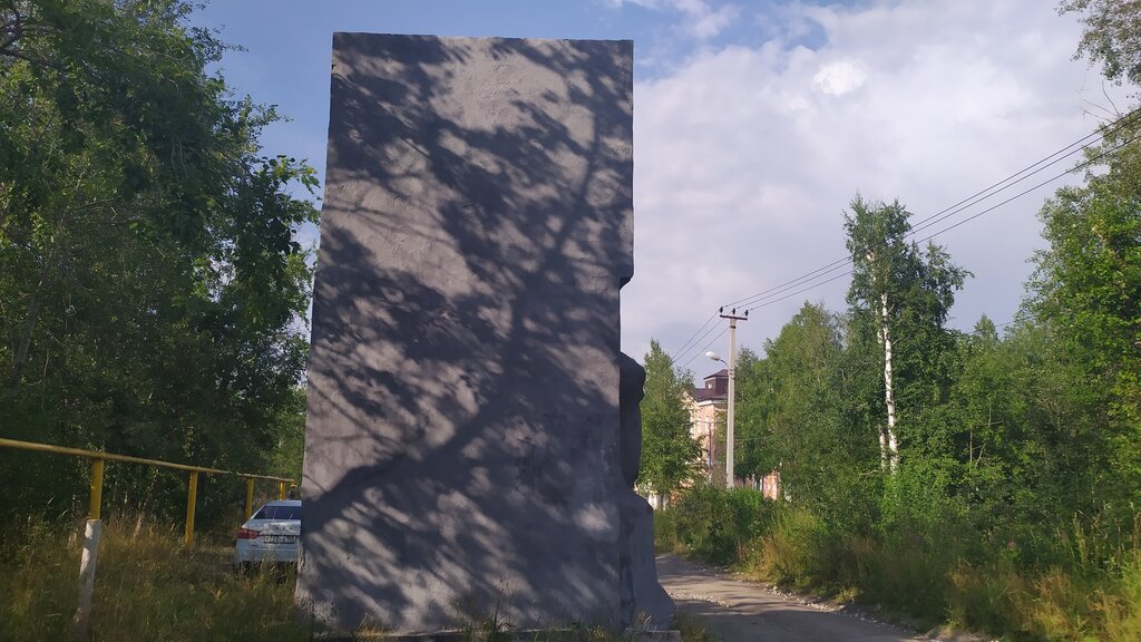Anıt, heykel 22-му Кизеловскому полку, Kizel, foto