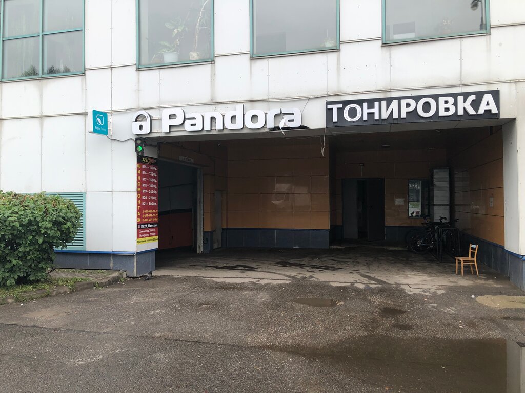 Oto yıkama Pulito24, Moskova, foto