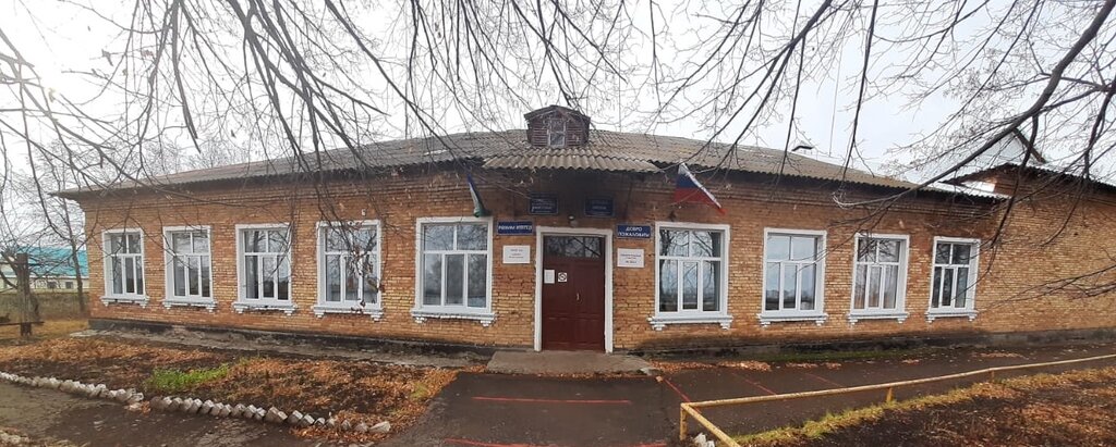 Ortaokul Mbou SOSh s. Sayranovo, Başkurdistan, foto