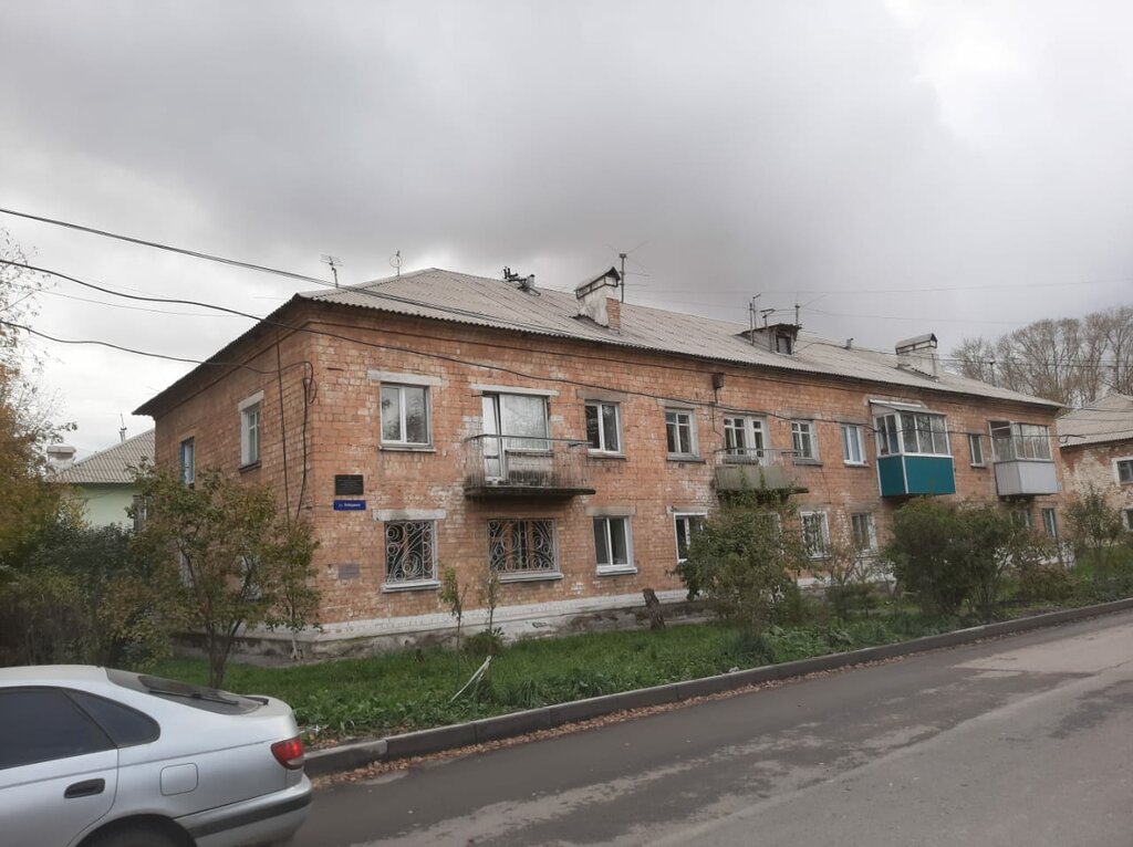 Anıt levhası, anıt taş Улица имени Героя Советского Союза Н.Ф. Лебеденко, Achinsk, foto