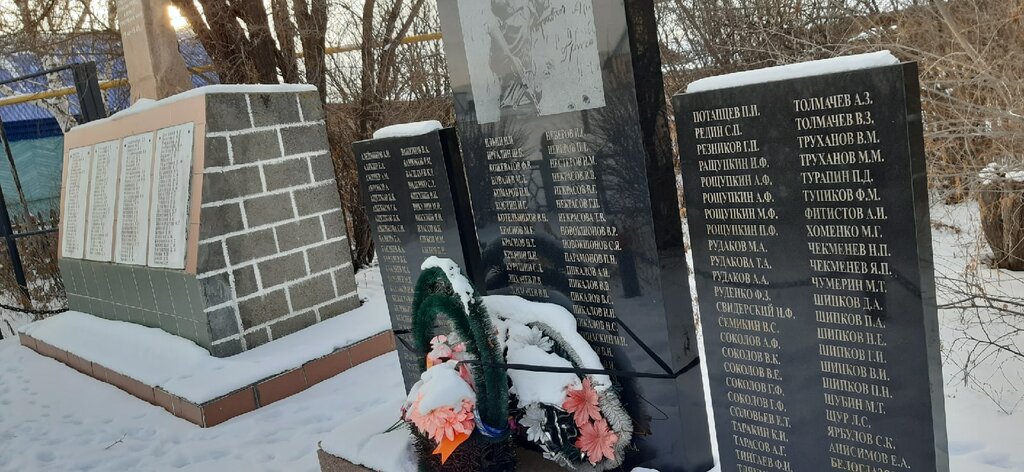 Anıt, heykel Павшим в Великой Отечественной войне, Başkurdistan, foto