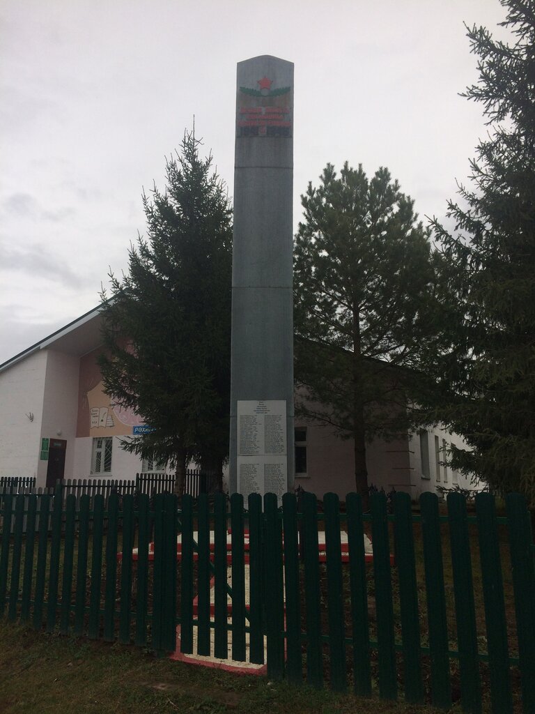 Anıt, heykel Стела воинам, павшим в Великой Отечественной войне, Tataristan, foto
