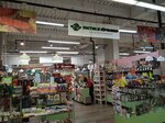 Листик и зёрнышко (Kuznetskiy prospekt No:33/1), çay mağazaları  Kemerovo'dan