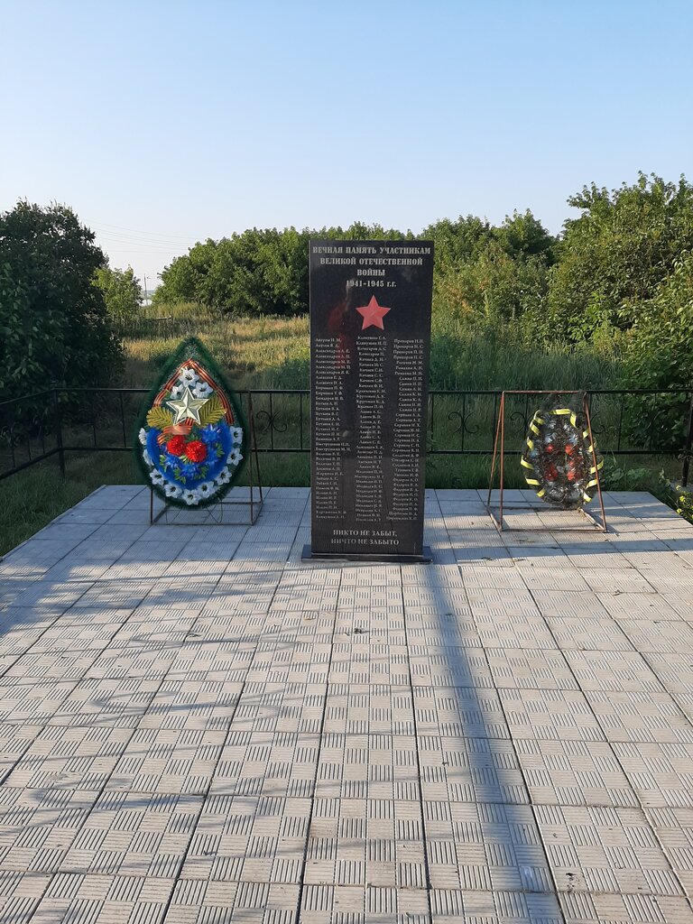 Anıt, heykel Погибшим воинам в годы Великой Отечественной войны 1941-1945гг., Tümen (Tiumenskaya) oblastı, foto