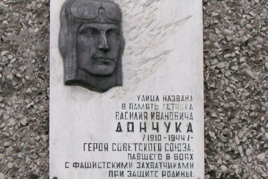 Anıt, heykel В.И. Дончук, Vorkuta, foto