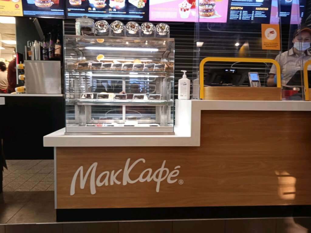 Kafe McCafe, Kstovo, foto