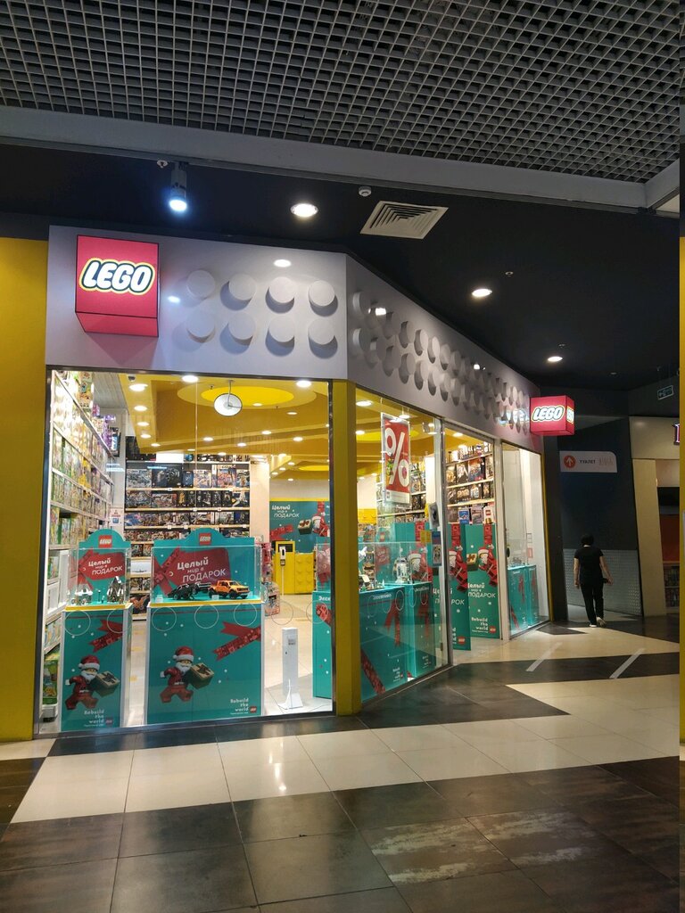 Çocuk mağazaları Mir kubikov, Moskova, foto