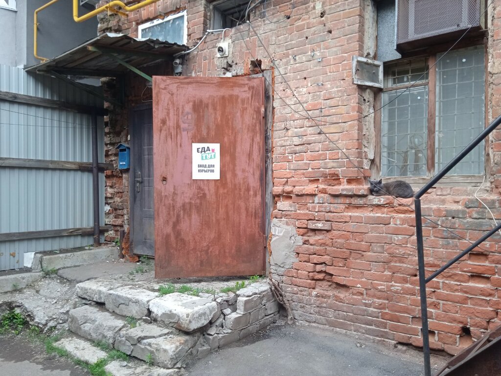 Hazır yemek teslim servisleri Еда Тут, Samara, foto