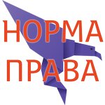 Tsentr pravovoy informatsii Norma Prava (ploshchad Karla Faberzhe No:8Б), yazılım firmaları  Saint‑Petersburg'dan