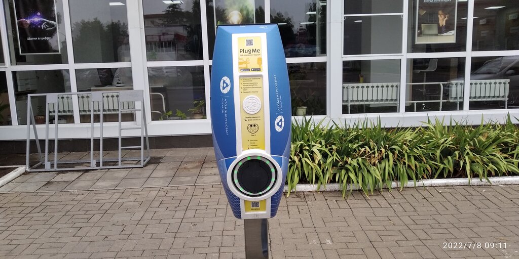 Elektrikli oto şarj istasyonları Зарядная станция, Kurçatov, foto