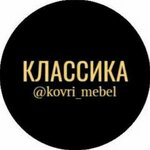 Classica (Saryarqa dańǵyly No:11), mobilya mağazaları  Astana'dan