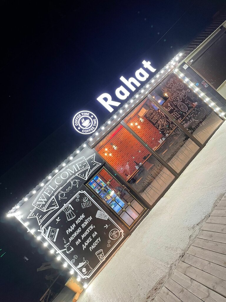 Kahve dükkanları Rahat, Dağıstan, foto