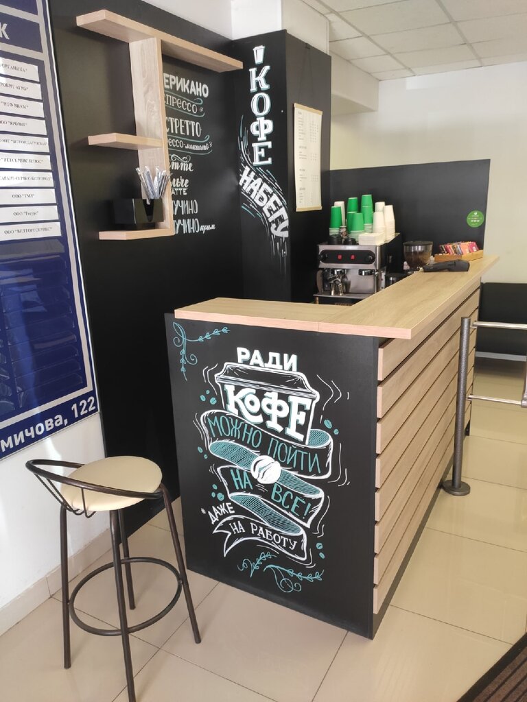 Kahve dükkanları Кофе Туть, Belgorod, foto