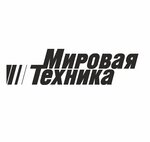 Mirovaya Tekhnika (pereulok Michurina No:1), tarım makineleri, ekipmanlar  Stariy Oskol'dan