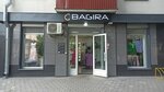 Багира (vulica Karpoviča No:19), giyim mağazası  Gomel'den