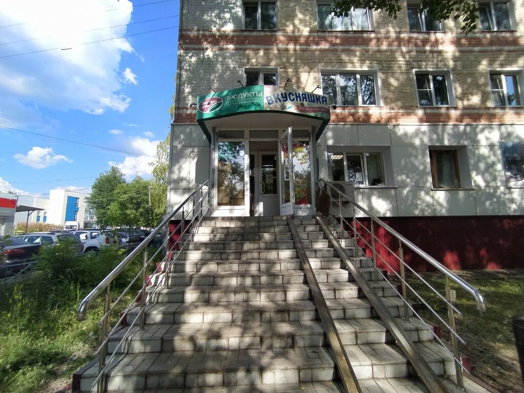 Pasta, şekerleme ve tatlı Вкусняшка, Saransk, foto