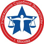Establishment of forensic expertise Moscow (3rd Yamskogo Polya Street No:2к13), ekspertiz hizmetleri  Moskova'dan