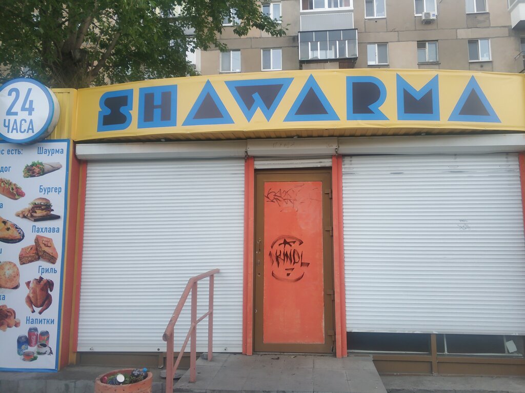 Ekmek fırını Tagilkhleb, Nijni Tagil, foto