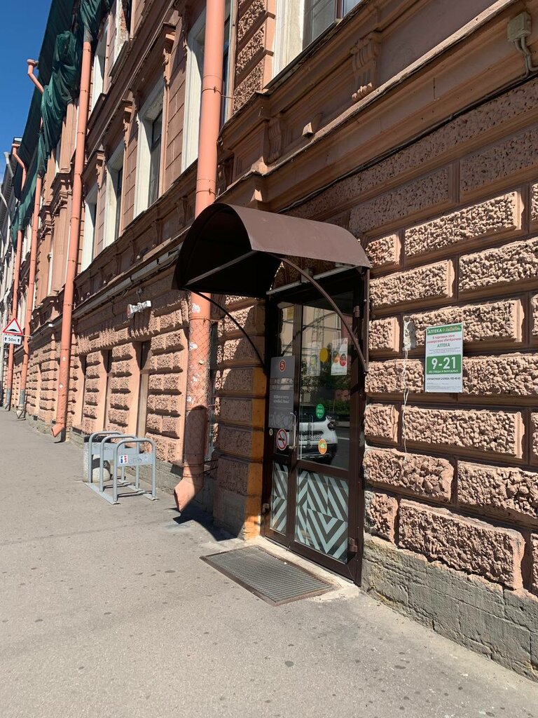 Paketleme malzemeleri firmaları Pack-Vigoda, Saint‑Petersburg, foto