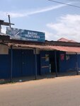 Bashu Ventures (Sheik Nuhu Sharabutu Street No:25), dondurmacılar  Akra'dan