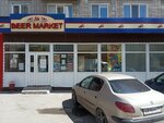 Beer market (Khrustalnaya Street No:33), bira dükkanı  Ulyanovsk'tan