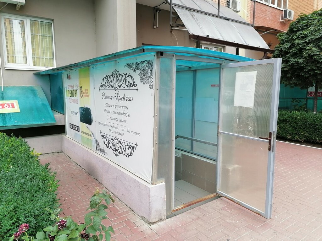 Terziler Кружева, Krasnodar, foto