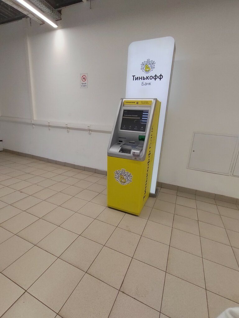 ATM'ler Т-Банк, Arhangelsk, foto