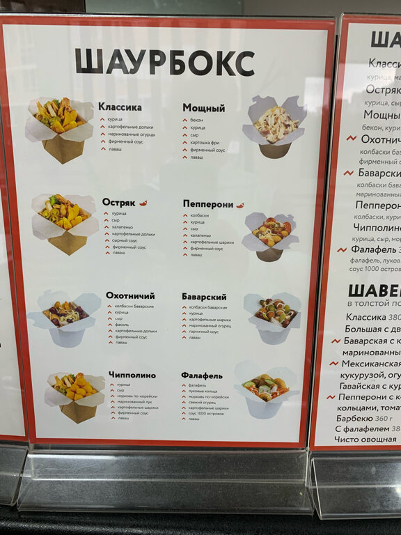 Market Продукты, Permski krayı, foto