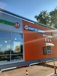 Burger Queen (Ordzhonikidze Street No:31), kafe  Kimry'den