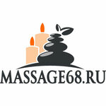 Студия массажа и SPA (Severo-Zapadnaya ulitsa No:6), uzman hizmetleri  Tambov'dan