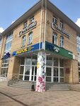 Инавто (ulitsa Karla Marksa No:66), otomobil yedek parçaları  Nytva'dan