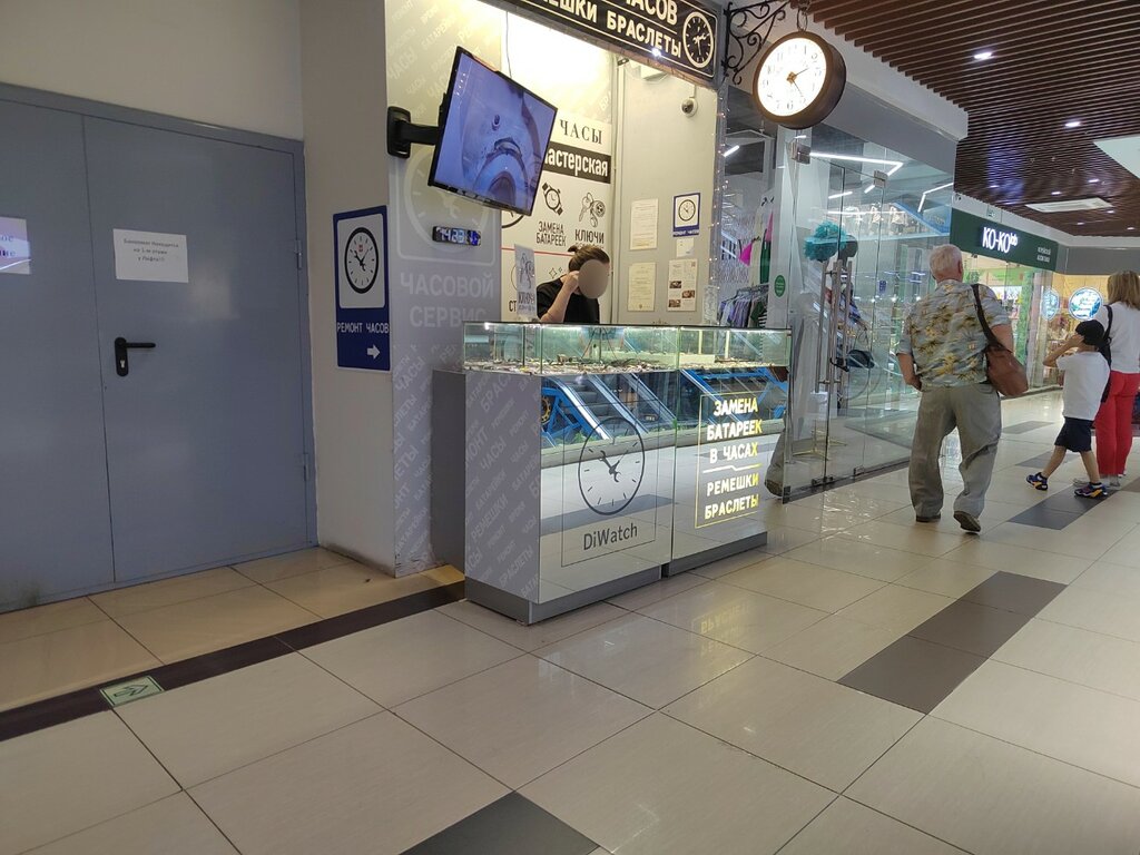 Saat tamircileri Ремонт часов ключи, Arhangelsk, foto
