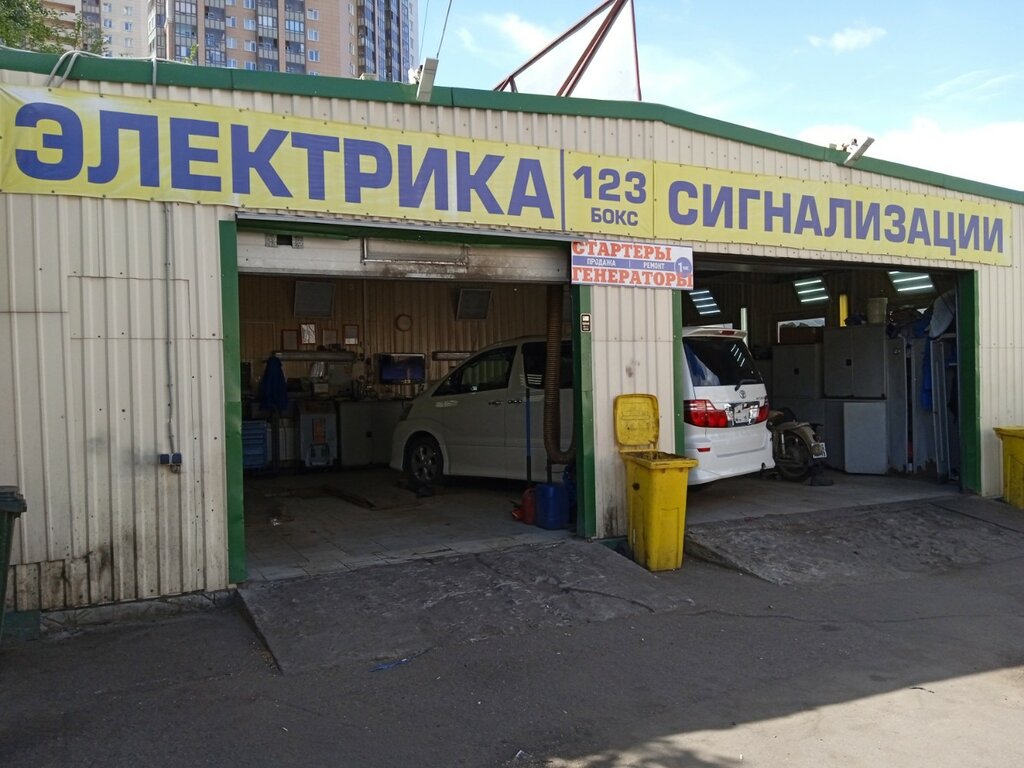 Otomobil servisi Автосервис, Saint‑Petersburg, foto