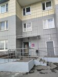 Wildberries (Kuryzhova Street No:20), teslimat noktası  Domodedovo'dan