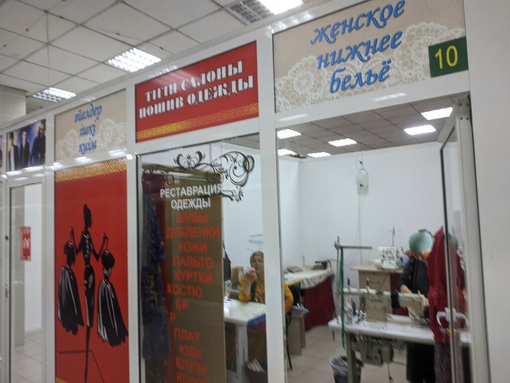 Kıyafet tamiri Пошив одежды, Astana, foto