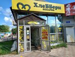 ХлеББери (ulitsa Lunacharskogo No:9), ekmek fırını  Kirovo‑Chepetsk'ten