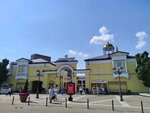Туалет (Novoryazanskoye Highway No:8с5), tuvalet  Kotelniki'den