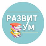 РазвитУм (Transportnaya ulitsa No:18/2), çocuk gelişim merkezleri  Orenburg'dan