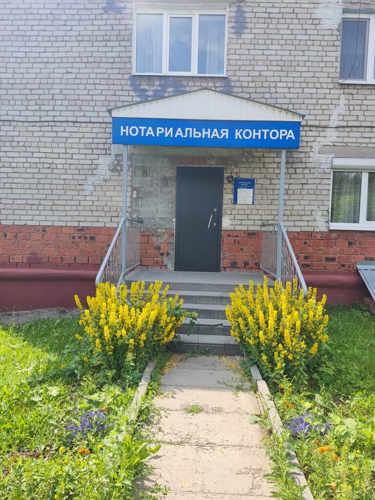 Noterler Нотариус Столярова Л. М., Çuvaşya, foto