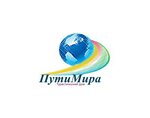 PutiMira (ulitsa Mira No:52), seyahat acenteleri  Berezniki'den