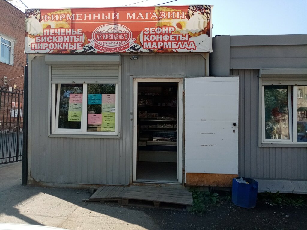 Pasta, şekerleme ve tatlı DeKrendelye, Omsk, foto